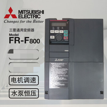 变频器FR-F840-00620-2-60/11/30/45/55/75/90/110/132/16 FR-F840-02160-2-60 ...