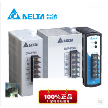 全新台达S系列导轨式电源模块DVPPS01 DVPPS02 DVPPS05 DVPPS02【图片 价格 品牌 报价】-京东