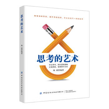 当我遇见一个人：维吉尼亚 萨提亚演讲集(第二版)