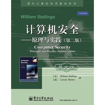 计算机安全 : 原理与实践【正版图书】