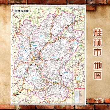 2021新款 桂林市地图墙贴 超大巨幅 交通行政区划图 装饰画海报 95-70cm（高X宽） 油画布（有配送专业胶不伤墙）
