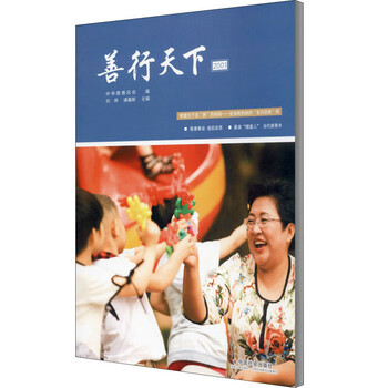  行天下.20019787508763972