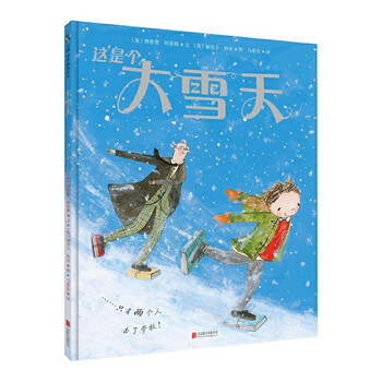 大雪天3-6岁2016年凯特·格林纳威大奖提名作品精装绘本书籍