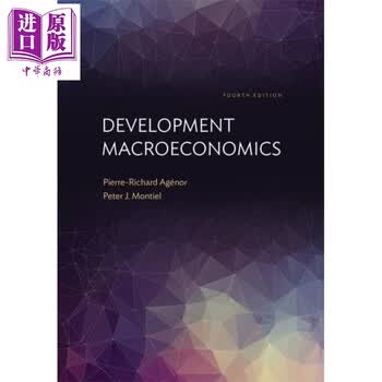 发展宏观经济学 第4版 修订版 Development Macroeconomics 英文原版 Pierre Richard Agenor