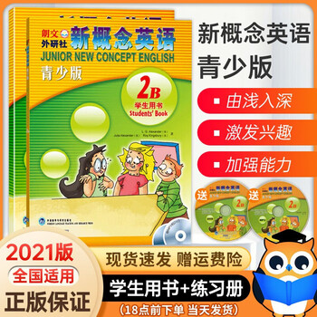 外研社 新概念英语青少版2B学生用书点读版 含MP3光盘和动画DVD  朗文少儿英语培训教材少儿英语