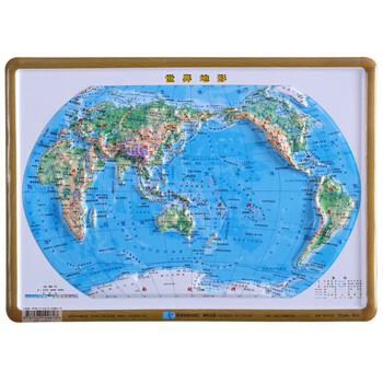 2021年 学生立体地图 凹凸版地形图 290*210毫米 世界地图
