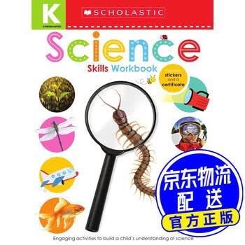 学乐 早教系列：幼儿园技能：科学  英文原版 练习册 Scholastic Early Learne