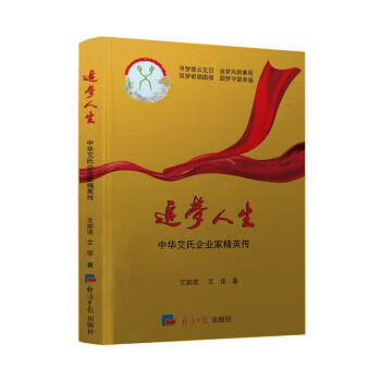 唐明皇传
