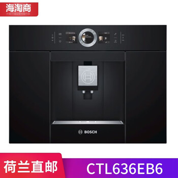 欧洲原装进口BOSCH博世CTL636EB6CTL636ES6 嵌入式家用研磨全自动咖啡机打奶泡一体 CTL636EB6黑色【图片 价格 品牌 ...
