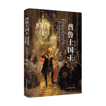 陈寅恪家史