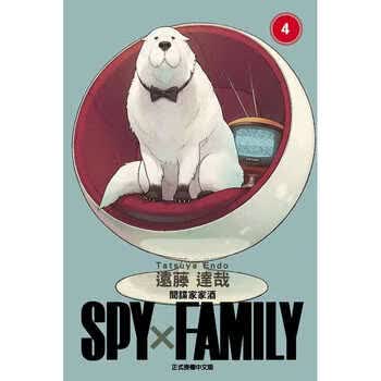 预售 漫画书 远藤达哉 SPY×FAMILY 间谍家家酒 4东立