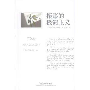 摄影的J简主义