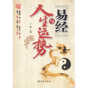 余秋雨散文全编 古敏