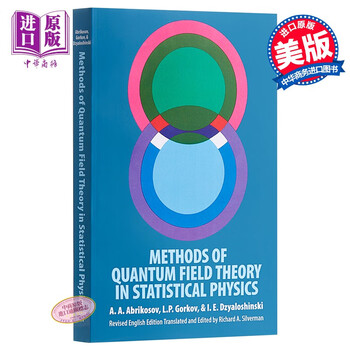 Quantum Theory Statistical Physics英文原版统计物理中的量子场论方法