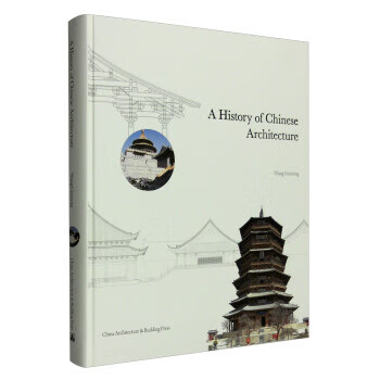 A history of Chinese architecture【正版图书】