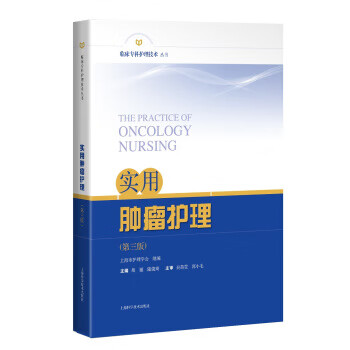 负电融场效应晶体管特性及其解析模型研究（精装） 蒋春生 著 9787302556633 清华大学出版