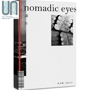 游目 Nomadic Eyes 港台原版 林予晞 有鹿文化 摄影作品集