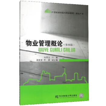 史记 国学经典藏书