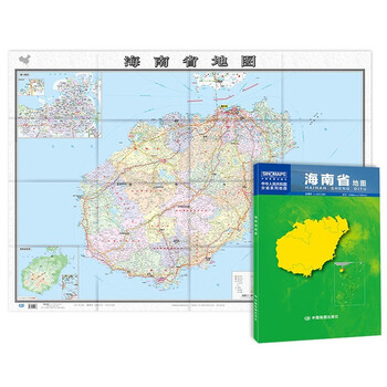 2022年 中国分省地图 约1.1米*0.8米 纸质墙贴 政区地形交通图 海南省地图