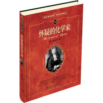 【单本自选】 李比希文选