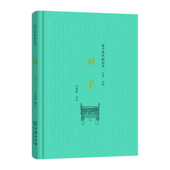 列子