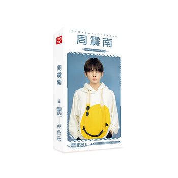 SEVENTEEN明信片EXO黄子韬鹿晗朴灿烈边伯贤王嘉尔李钟硕周边写真 周震南明信片(封面随机)