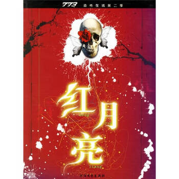 暗橱 有容