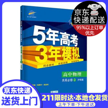 微机电—元器件、电路及集成技术和应用 维卡斯·乔杜里（VikasChoudhary）,[ 机