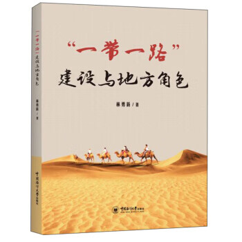 新形势下动物检疫与防疫监督工作实务