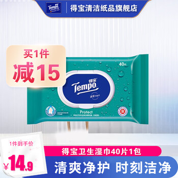 得宝Tempo得宝湿巾杀菌无刺激卫生清洁湿巾40片1包大包实惠湿巾【图片 价格 品牌 报价】-京东