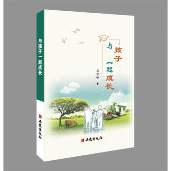 马宝峰