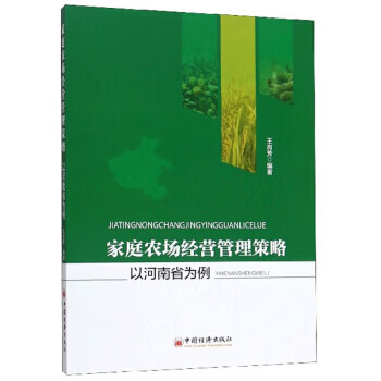 经济法 9787568273763 崔巍,韩磊 北京理工大学出版社