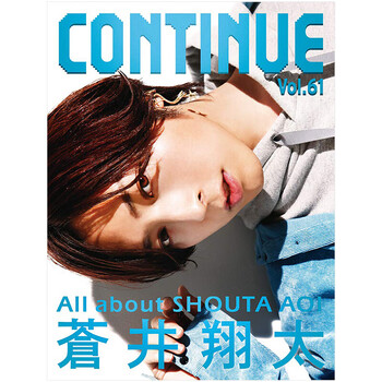 【包邮】订阅Continue 生活杂志 日本日文原版 年订6期原版