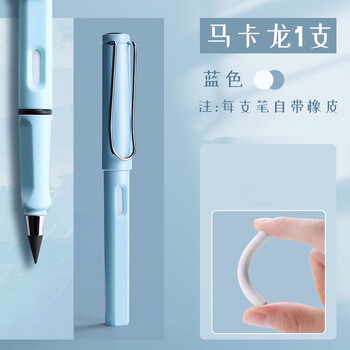 永生 永恒铅笔学生儿童HB永恒正姿铅笔写不完绘画不易断铅写字 新型铅笔 黑科技可擦铅笔 马卡龙蓝+橡皮 10支装