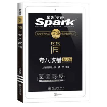 简专八改错(1200题)