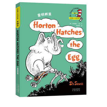 霍顿孵蛋 苏斯博士(Dr Seuss) 中国对外翻译出版公司【新华书店，正版图书】