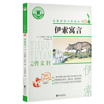 儿歌三百首