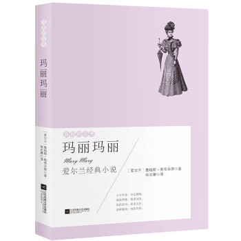 初级会计实务 编著,中华会计网校 9787313232038 上海交通大学出版社