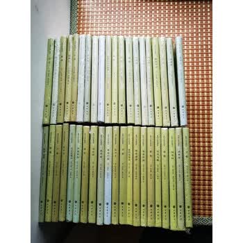 溢价图书   最伟大的思想家套装（全45册）精装