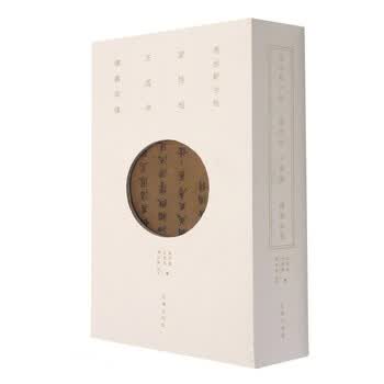 冯永轩手批梁启超王国维讲义两种(共2册)(精)