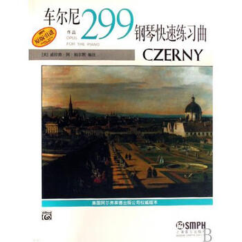 车尔尼钢琴快速练习曲(作品299)