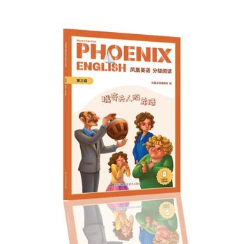 Phoenix English凤凰英语分级阅读 第三级 瑞奇夫人游希腊 英语绘本 五、六年级适用