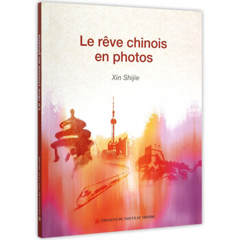 图说中国梦(法文版)