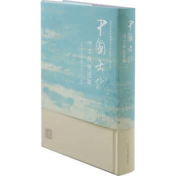 中国古代河工技术通解【新华书店，售后无忧】