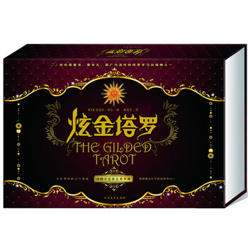 炫金塔罗 【美】芭芭拉·摩尔 ,戴光年 9787531732280 北方文艺出版社