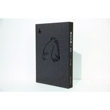 张仃全集卷7:焦墨画(三 )