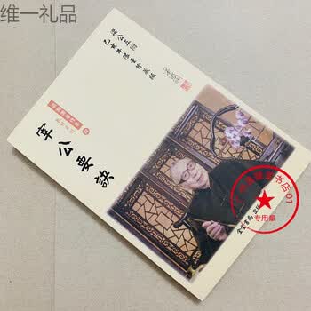 梁湘润的书 传承班笔记子平基础概要 命理书籍金堂高清影印 宰公要诀22