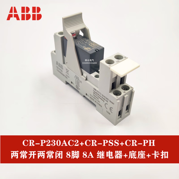 原装进口ABB小型中间PCB电磁继电器CR-P024DC2/1底座CR-P230AC1/2 P230AC2继+PSS座+PH卡扣【图片 价格 品牌 报价】-京东