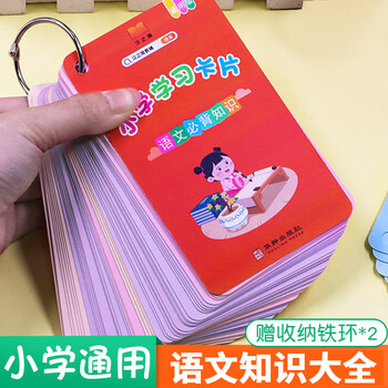 拼音卡片教具看图识字卡幼儿园一年级儿童台历字母读训练学 语文词语小学学卡片