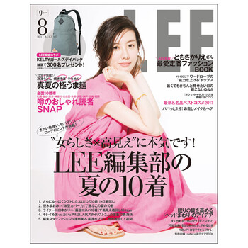 【包邮】订阅LEE(リー) 女性时尚杂志 日本日文 年订12期原版
